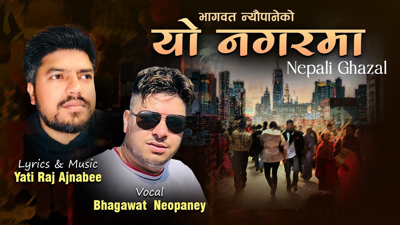 YO NAGARMAA I Bhagawat Neopaney I Yati Raj Ajnabee - YouTube