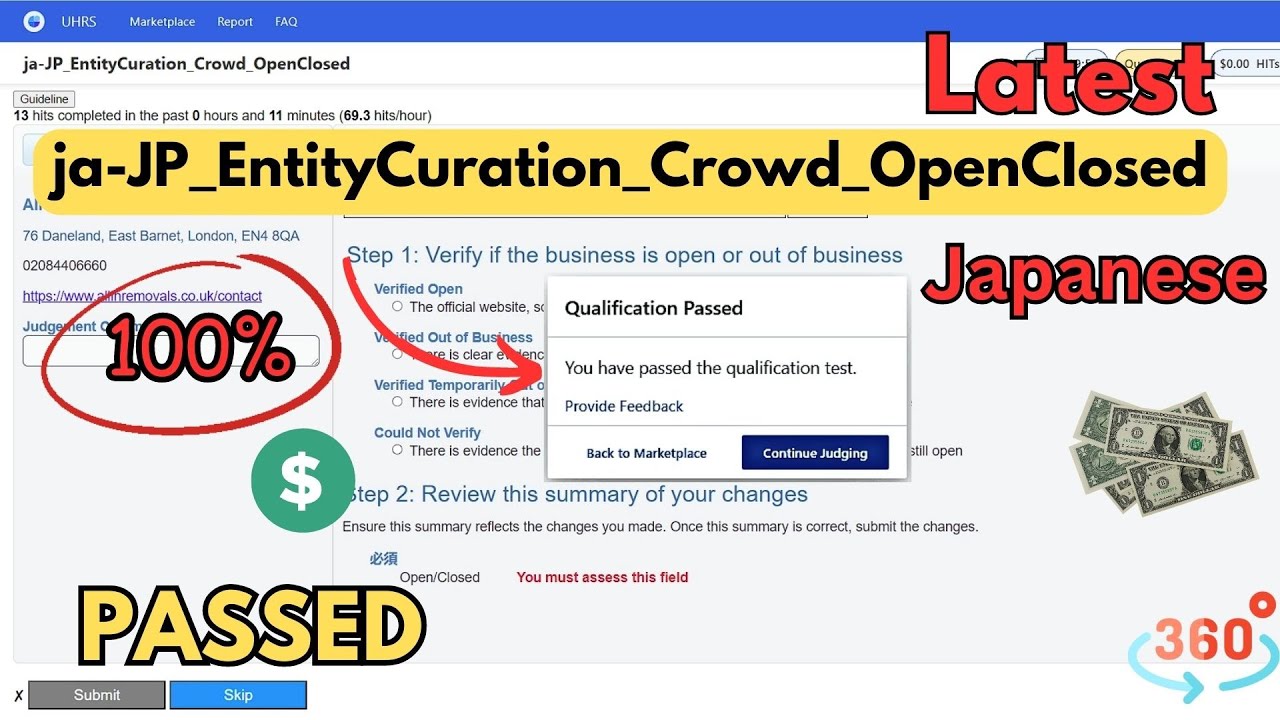 ja-JP EntityCuration Crowd OpenCIosed Latest PASSED Qualifications ...