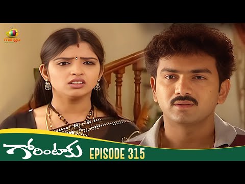 Gorintaku Serial - Episode 315