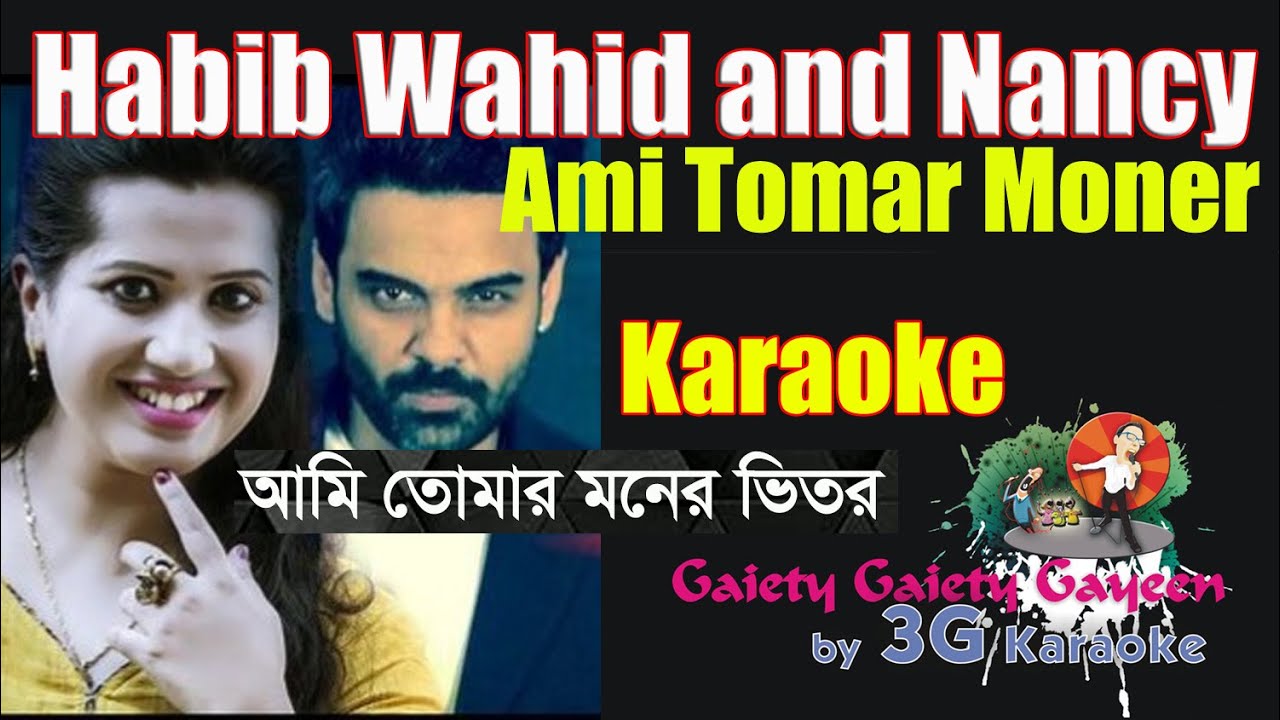 Ami Tomar Moner Vitor- Habib Wahid- Nancy | আমি তোমার মনের | 3G Bangla Karaoke With Rolling ...