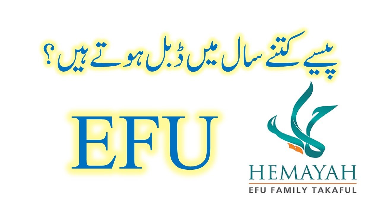 EFU Hemayah Takaful II EFU Takaful savings Plan #takaful - YouTube