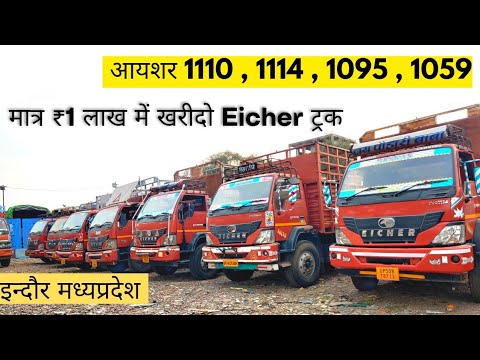 EICHER TRUCKS FOR SALE 2022 || SECOND HAND USED TATA EICHER TRUCKS ...
