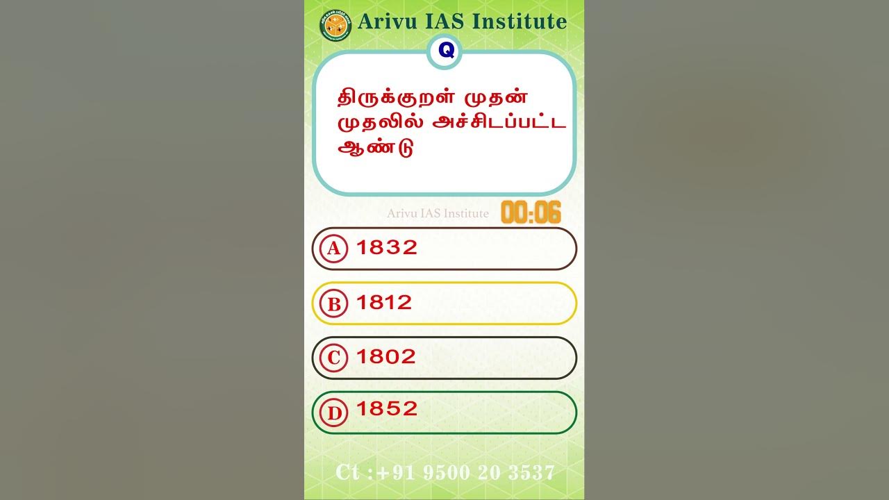 TNPSC General Tamil with Arivu IAS Institute | Group 4, 2, 2A PYQs | TNPSC Shorts 34 ...