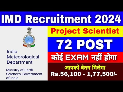 IMD Recruitment 2024 | Indian Meteorological Department Recruitment ...
