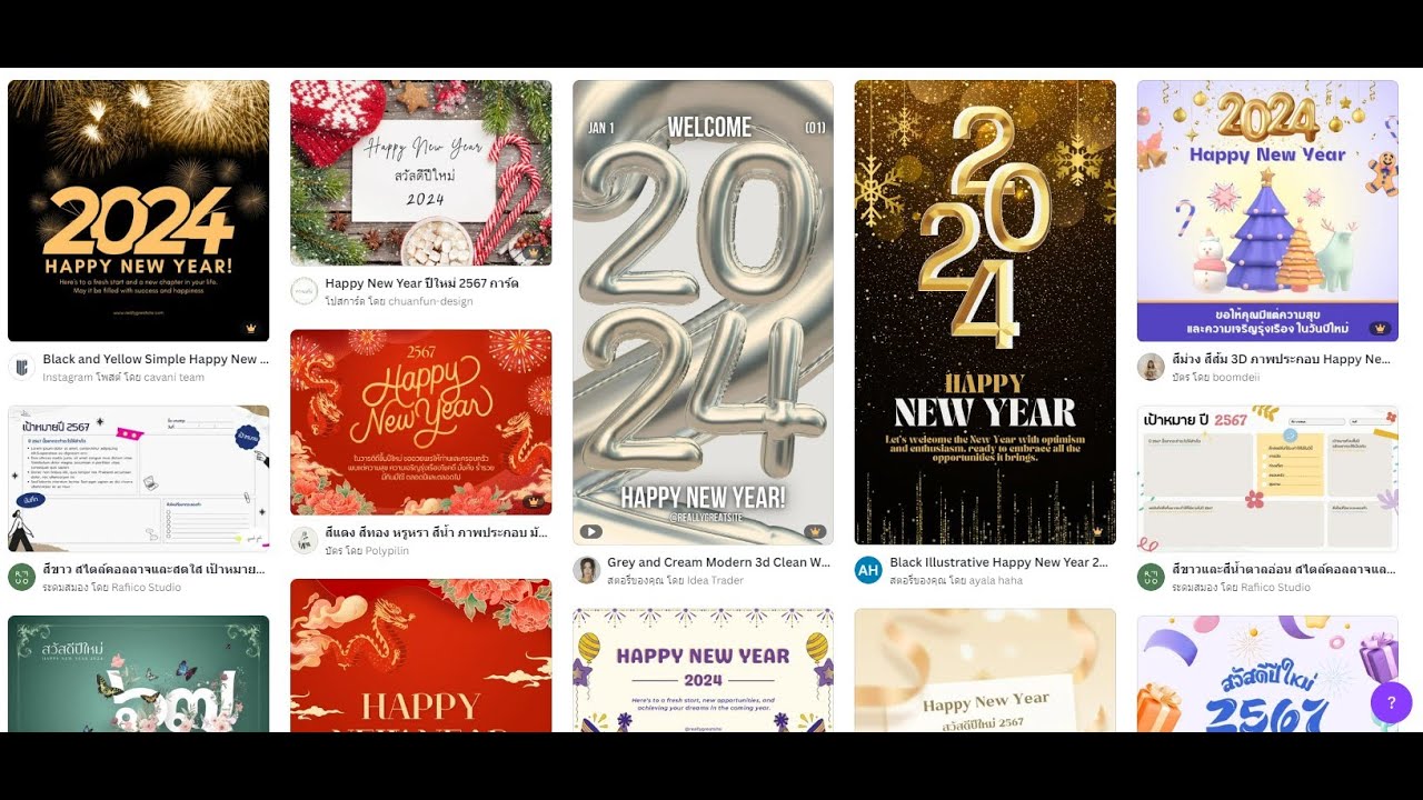 ออกแบบการ์ดสวัสดีปีใหม่ 2567 ด้วยตัวเองจาก Canva ทำตามกันได้เลย - YouTube