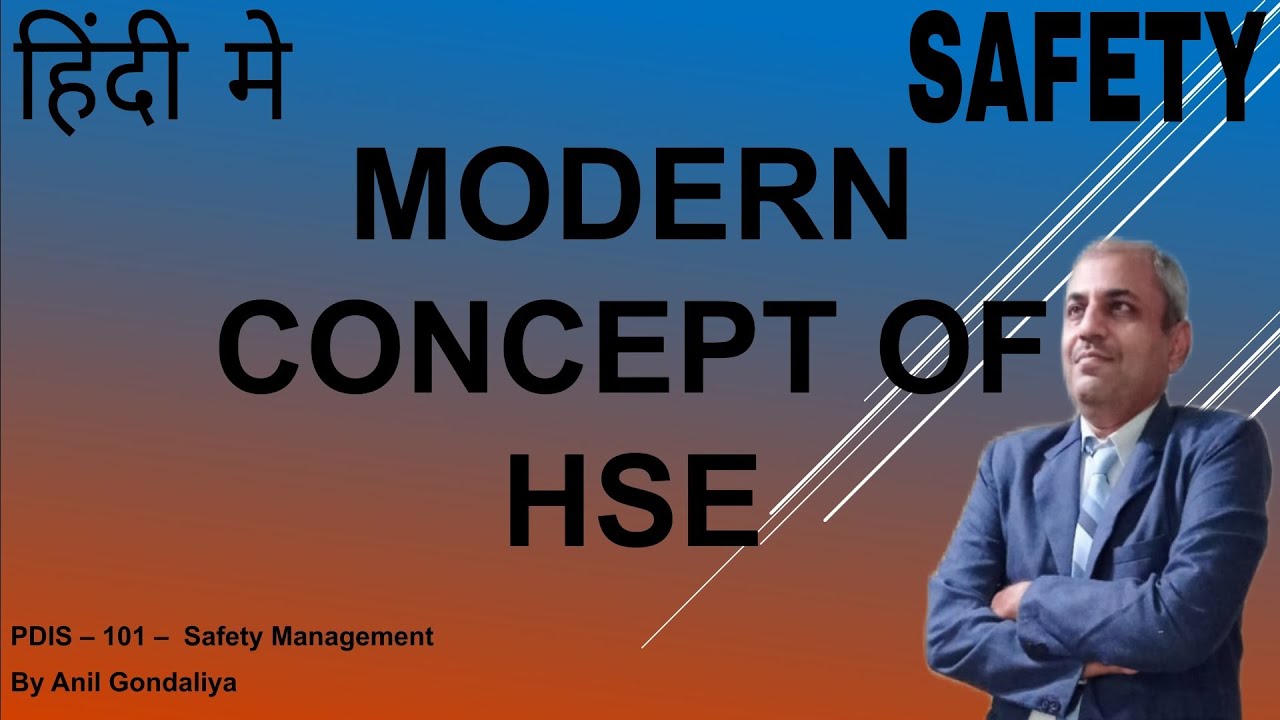 Modern Concept of HSE - YouTube