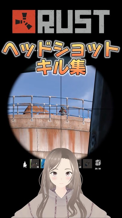 【RUST】女性プレイヤーキル集ハイライト☢️🎮AK/LR/M249 #rustpvp #rust #rust実況 - YouTube