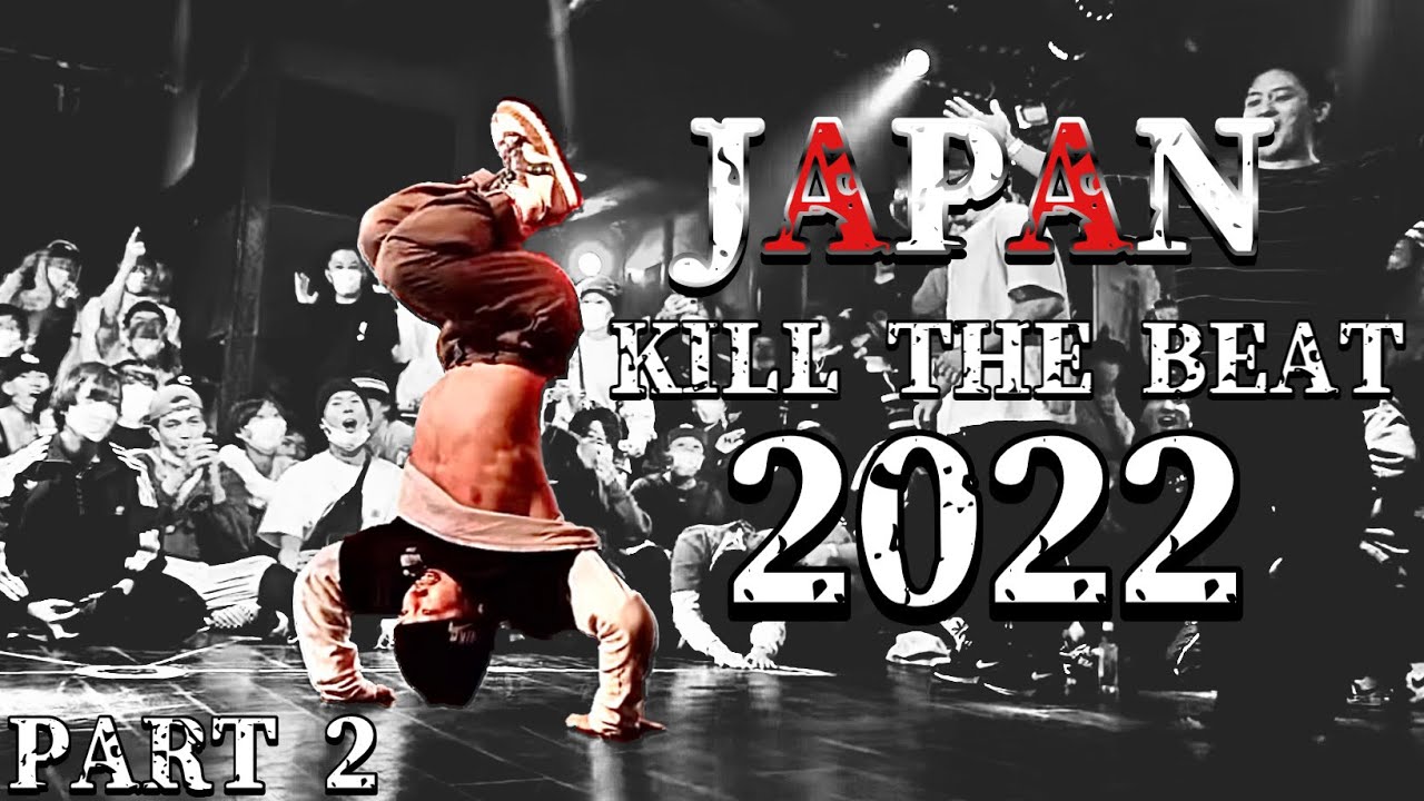 【日本人限定】JAPAN B-BOY KILL THE BEAT 2022 PART2 | 今年かました音ハメムーブ集 - YouTube