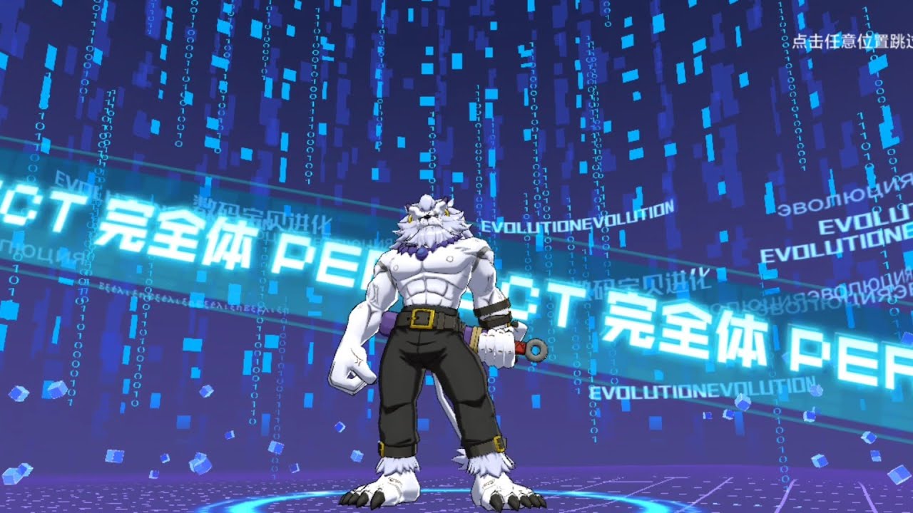 Digimon New Century Evolution IceLeomon ( パンジャモン Panjyamon ) - YouTube