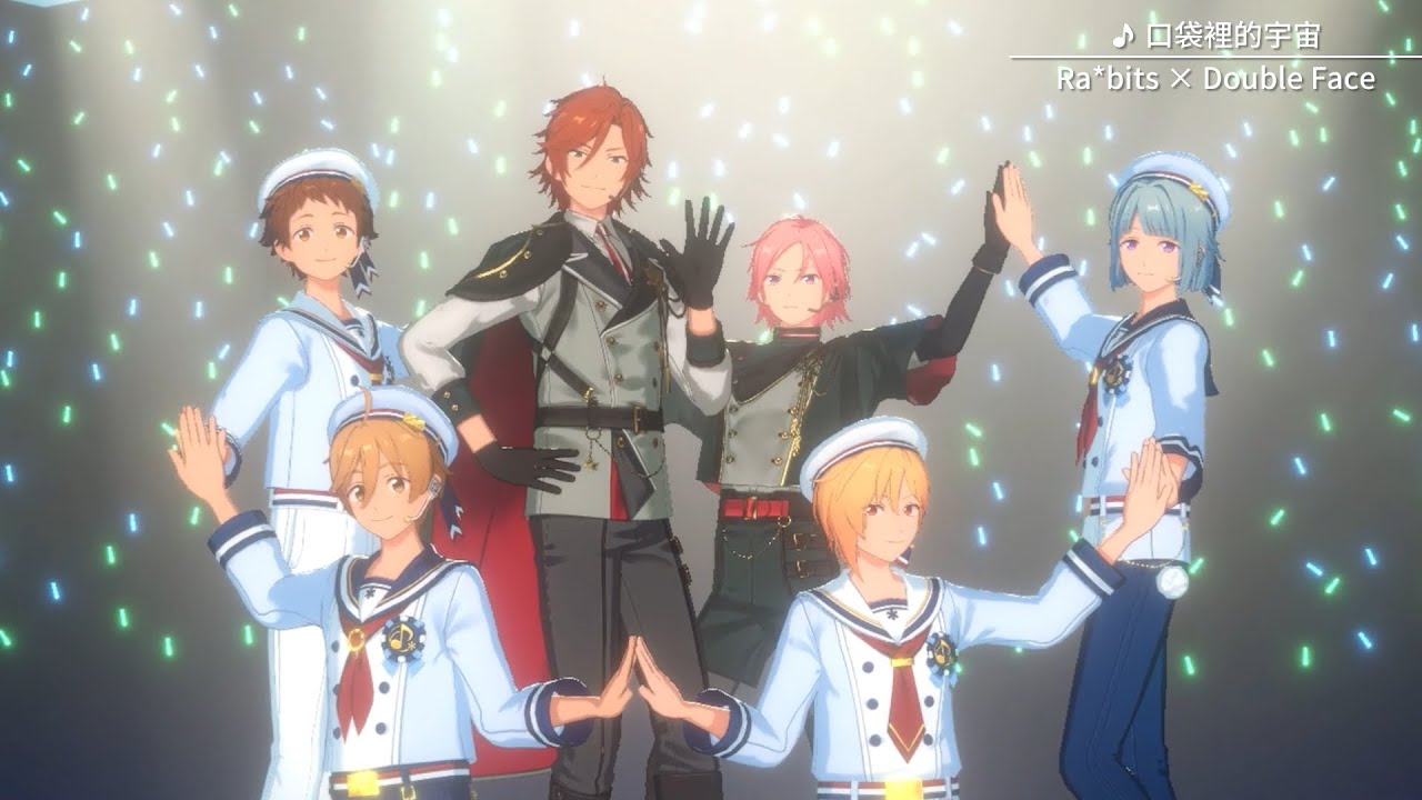 《偶像夢幻祭2》「口袋裡的宇宙」-Ra*bits × Double Face - YouTube