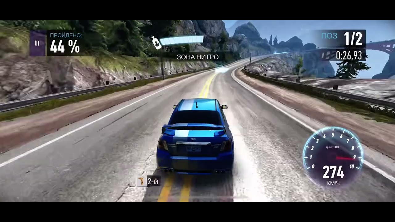 NFS - YouTube