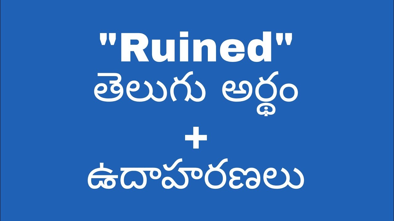 Ruined Meaning In Telugu With Examples Ruined ruined-meaning-in-telugu-with-examples-ruined