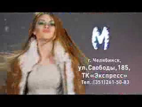 Мехамания- новая коллекция дубленок в продаже! - YouTube