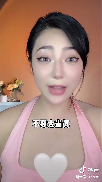 在國外瘋傳超準的心理測驗 一張圖看出你的內心的陰暗面 Shorts 短影片 Youtube