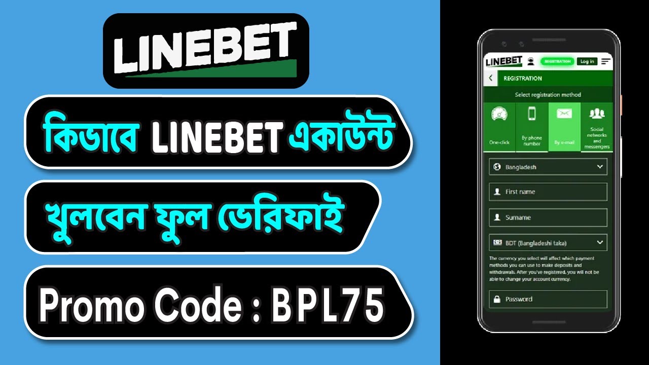 Linebet Linebet Promo Code Linebet Account Opening Linebet linebet-linebet-promo-code-linebet-account-opening-linebet