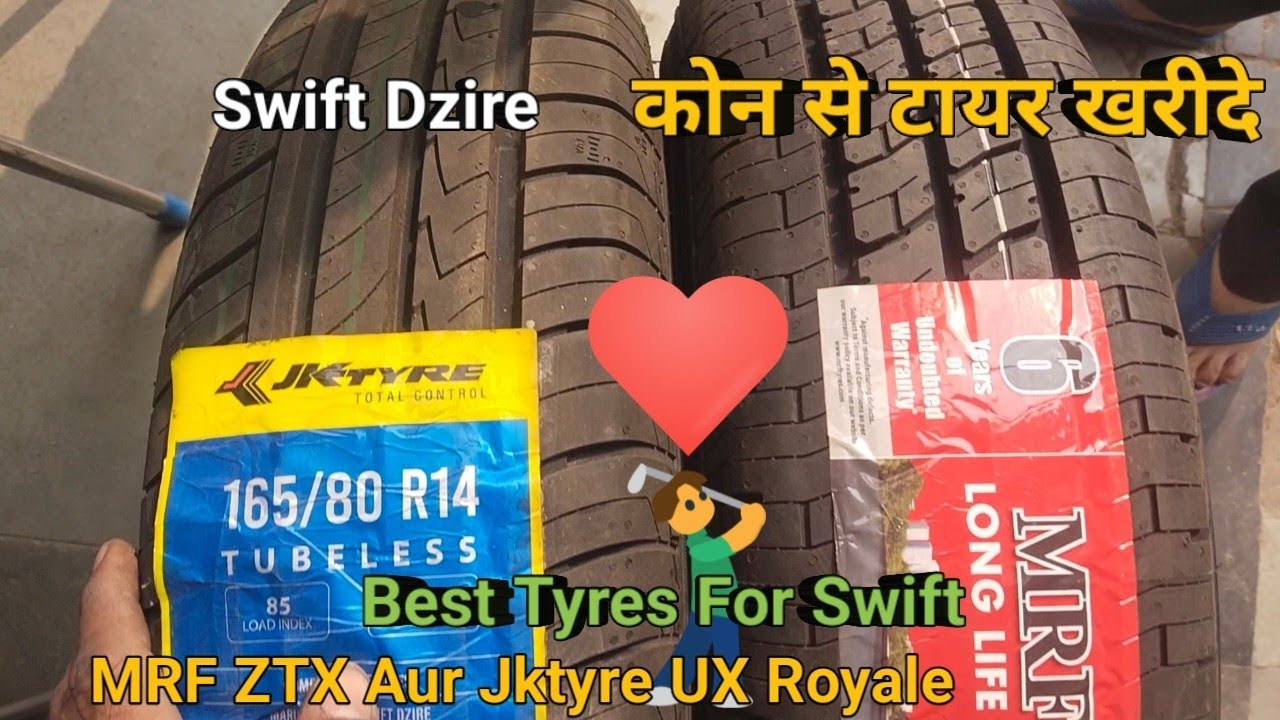 Best Maruti Swift & Maruti Swift Dzire Tyres in Indian Market ( 165 ...