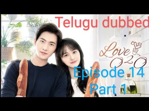 Love 020 ep 14 Part_1 Telugu dubbed _ Korean Drama in Telugu _ #kdrama #drama #korea #love # ...