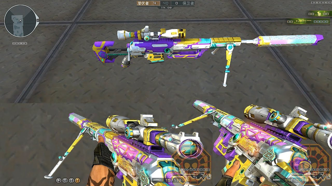 CF: M200 CheyTac-Dominator The Crowning Glory (VVIP Weapon Skin) [CrossFire] - YouTube