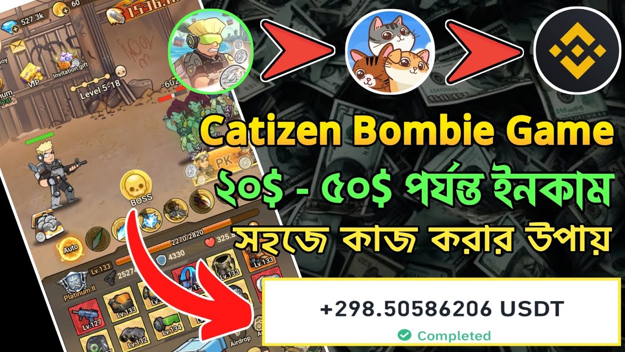 Catizen Bombie Game এ যেভাবে কাজ করবেন। সহজে ২০$ - ৫০$ পর্যন্ত ইনকাম ️ #catizen #Bombie #mining ...