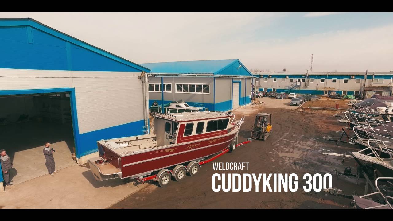 Teamwork at Fishleader - Distributor of Weldcraft Boats - YouTube