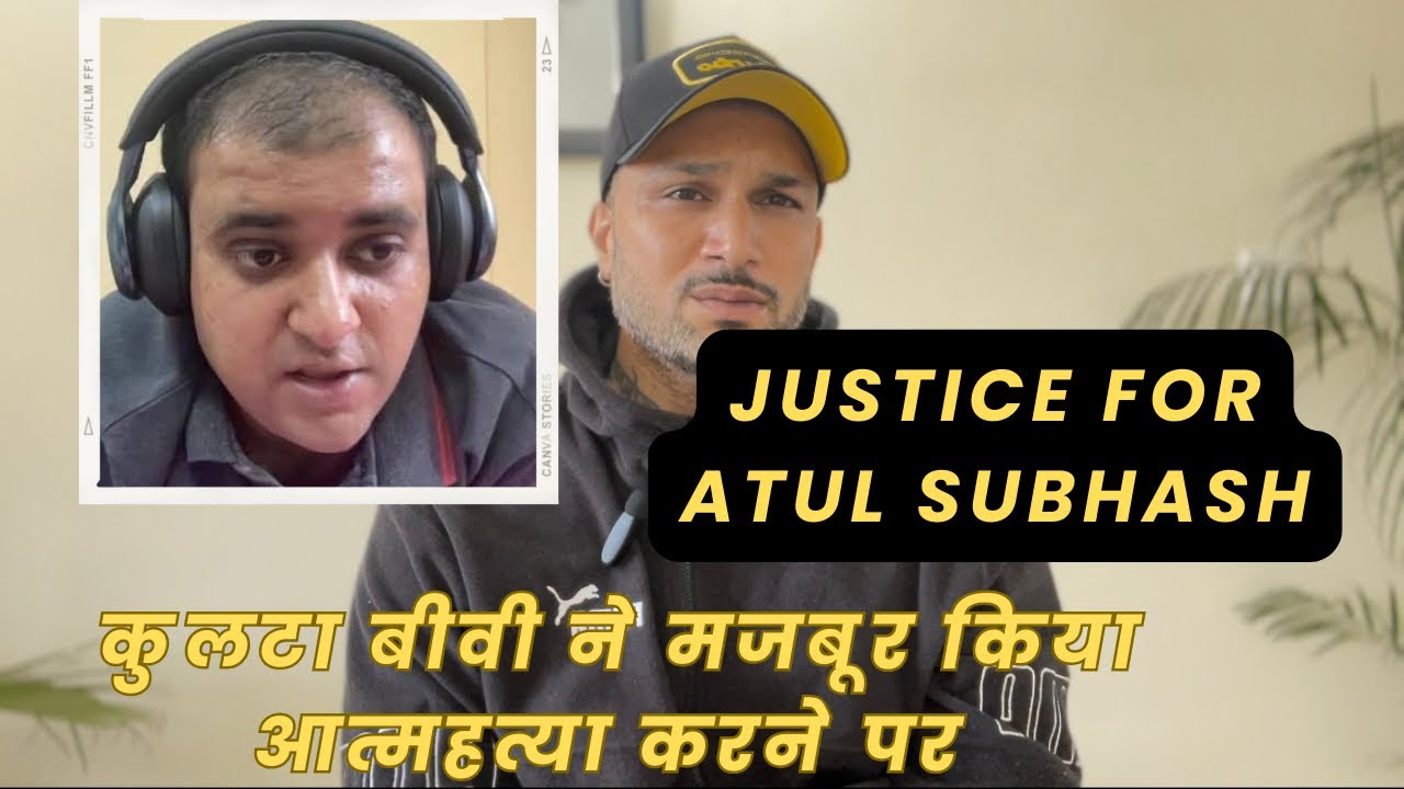 JUSTICE FOR ATUL SUBHASH II WIFE FORCED HIM TO SUICIDE - YouTube