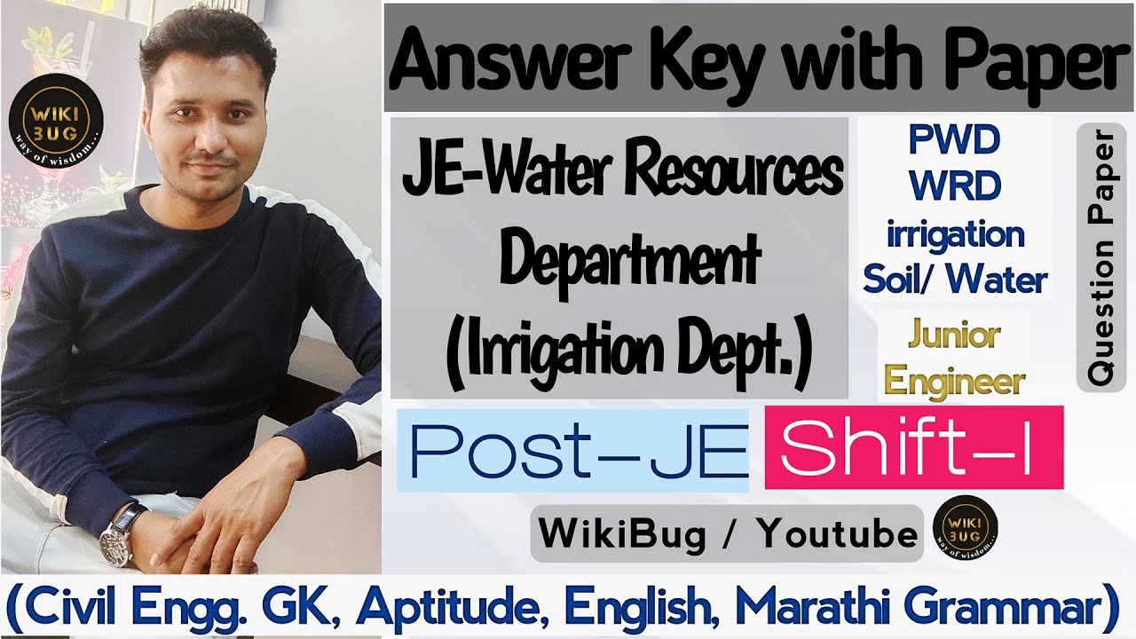 Shift-1 | WRD PWD JE Civil Engineering Previous Year Question Paper ...