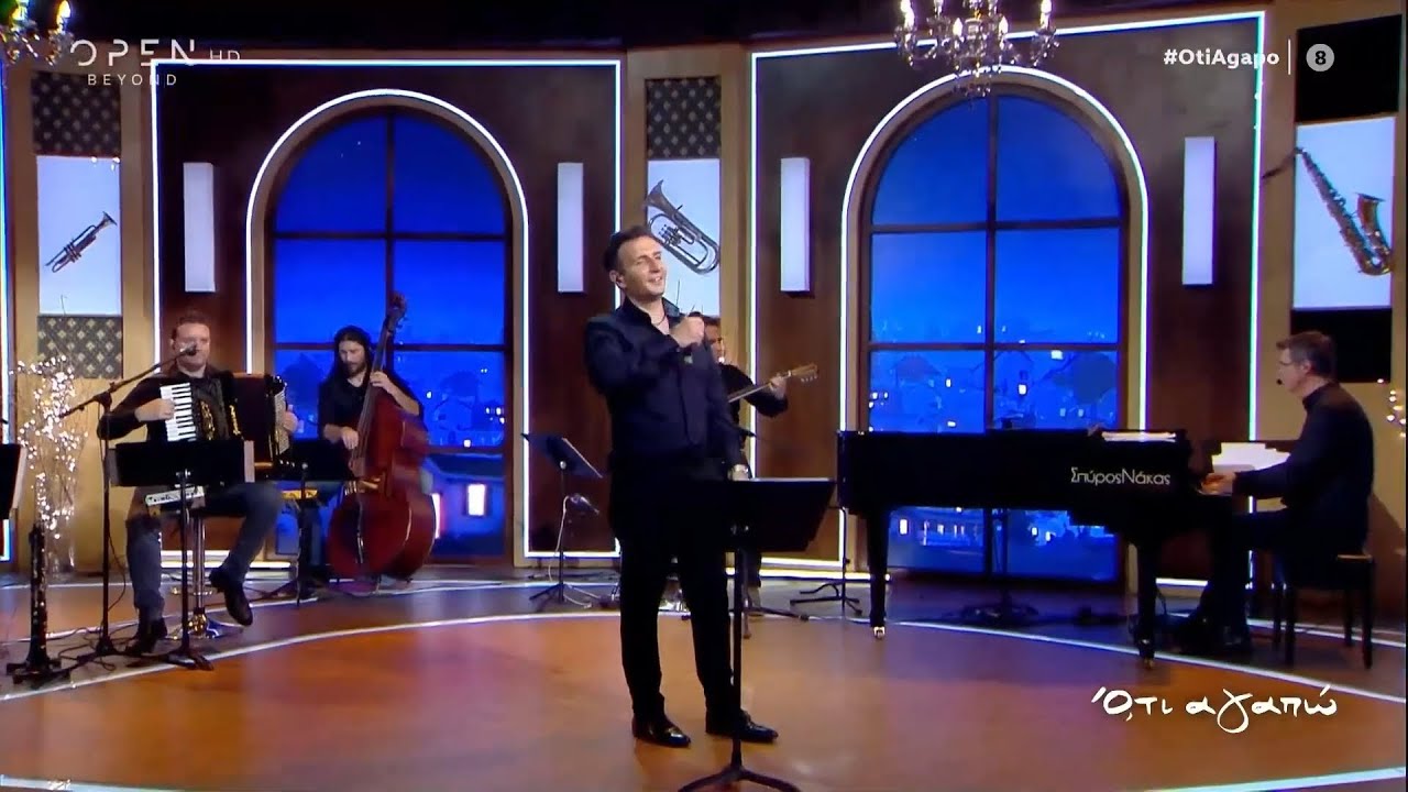 Δημήτρης Μπάσης - Το τρελοκόριτσο/Τα δυο σου χέρια πήρανε/Ο τρελός (Ό ...