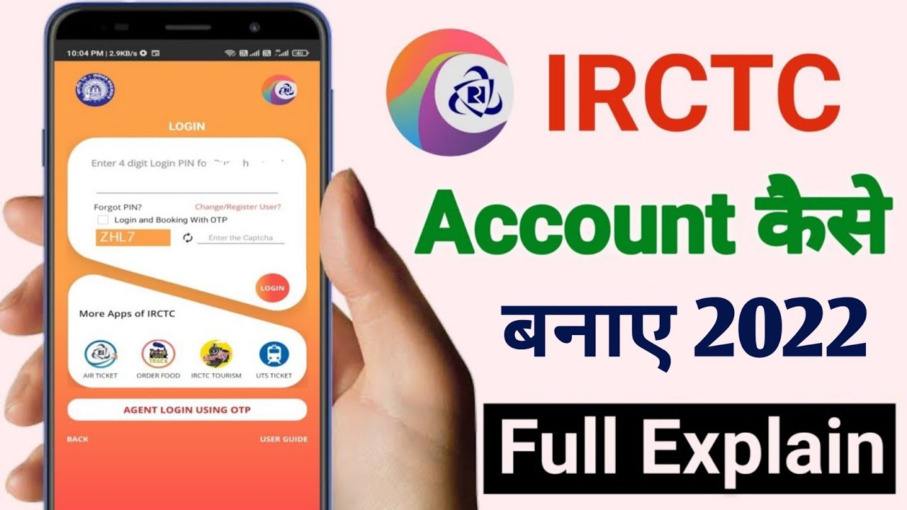 Create IRCTC Account- new IRCTC account kaise banaye. IRCTC new account ...
