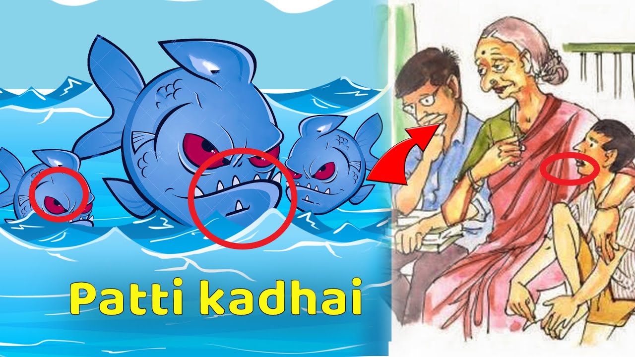 Petror kavanathirku [ பெற்றோர் கவனத்திற்கு ] PAATI KADHAI - YouTube