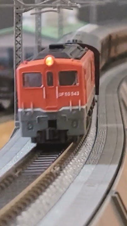 Nゲージ ブルブル揺れまくる古～いTOMIX DF50 543…#shorts - YouTube