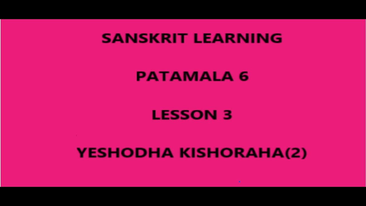 sanskrit patamala 6 lesson 3 YESODHA KISHORAHA 2 classroom training by ...
