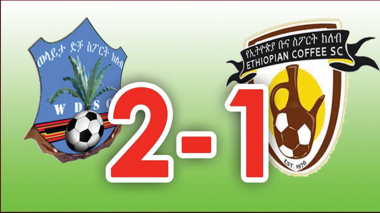 Welayta Dicha Vs Ethiopia Coffee |Extended Highlights| | BETKING ...