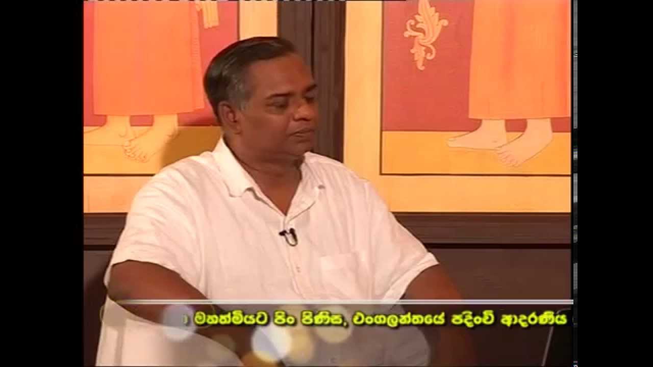 Kankhavitharanee 14 – Sakkaya Ditthi 2 - 2015 06 20 - Saminda ...