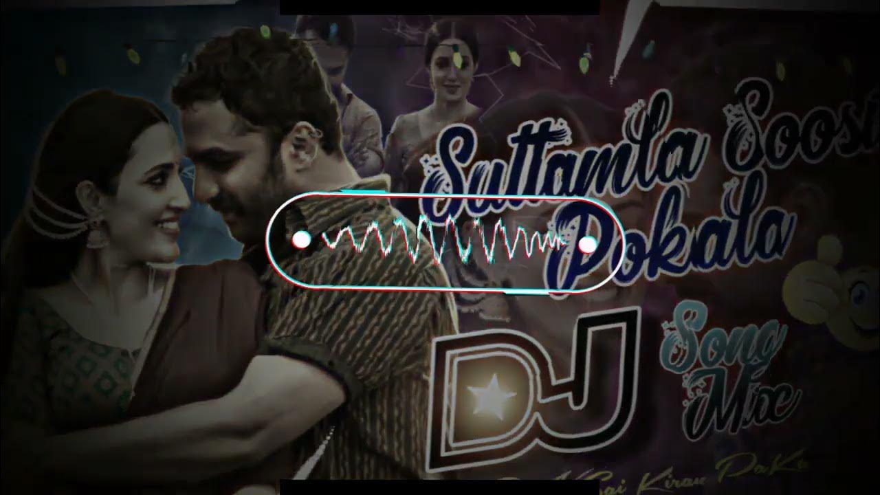 Suttamla Soosi DJ Remix | Ultimate Telugu DJ Song | Party Anthem 2024 ...