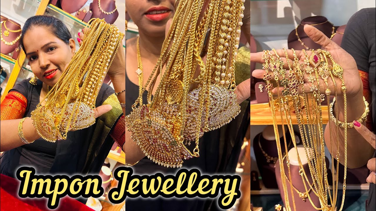 ஐம்பொன் நகைகள் |Impon Short Chain Five Metal Jewellery First Quality 15 ...