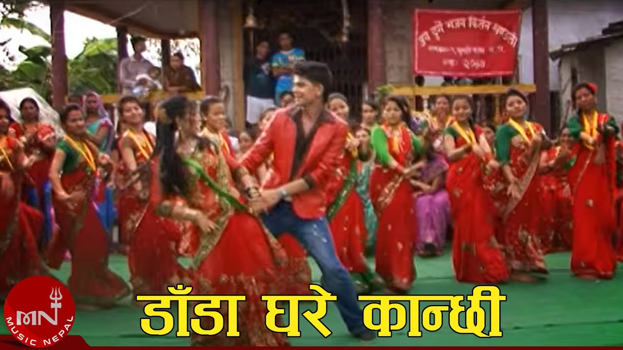 Dada Ghare Kanchhi - Roshani Rasaili & Tapendra Shahi | Nepali Teej ...