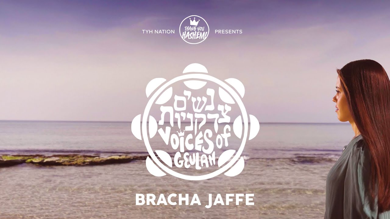 Nashim Tzidkaniyot | Bracha Jaffe | TYH Nation | For Women & Girls - YouTube