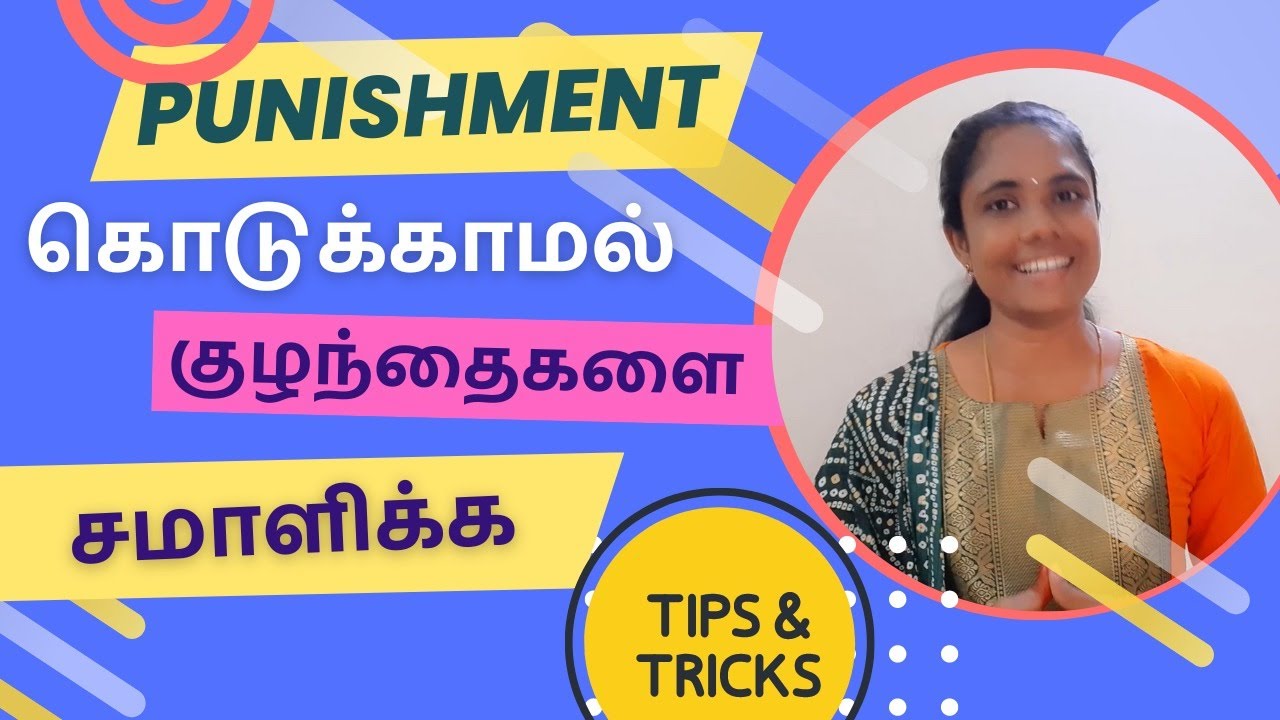 Alternatives To Punishment|How To Talk To Kids|Katral Elithu - YouTube