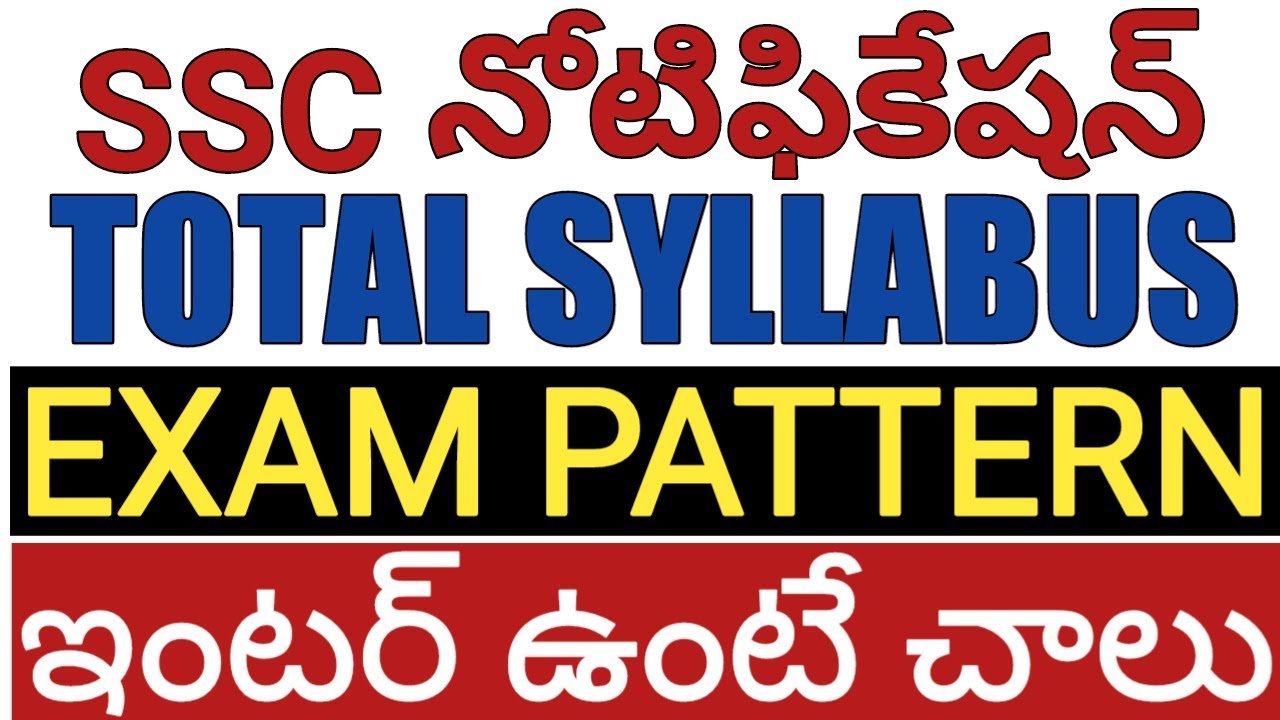 SSC Stenographer - Grade ‘C’ and ‘D’ syllabus pattern and exam pattern ...