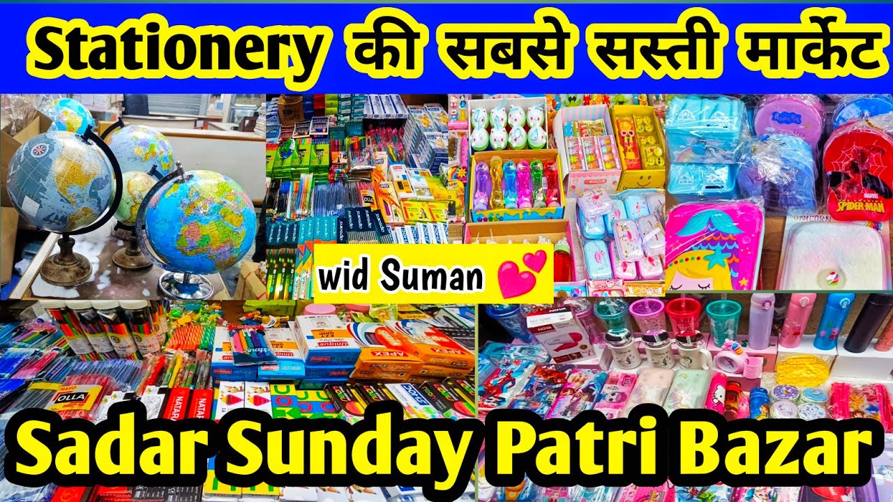 Stationery Shopping 🛍️ for Exam ||Sunday patri bazar || Sadar Bazar ...