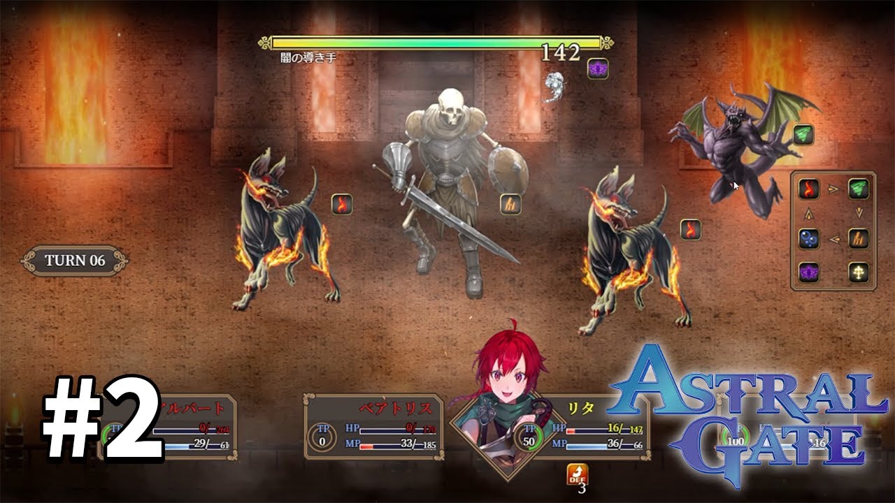 【ASTRAL GATE#02】まだ第2階層なのに難しいんですけど - YouTube
