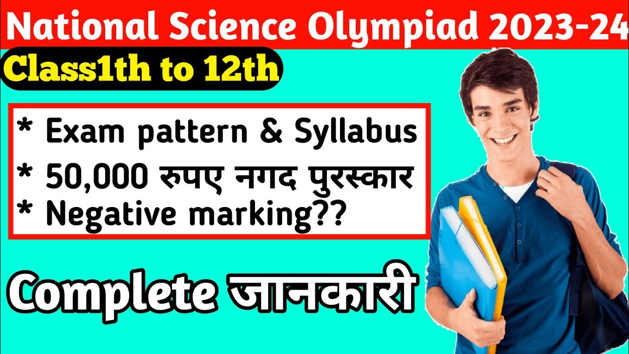 National Science Olympiad 2023-24 || Exam pattern & Syllabus|| Class1th ...