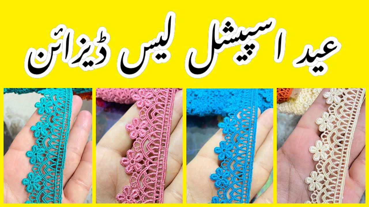 Easy & Beautiful Lace Neck Design Cutting and Stitching - YouTube