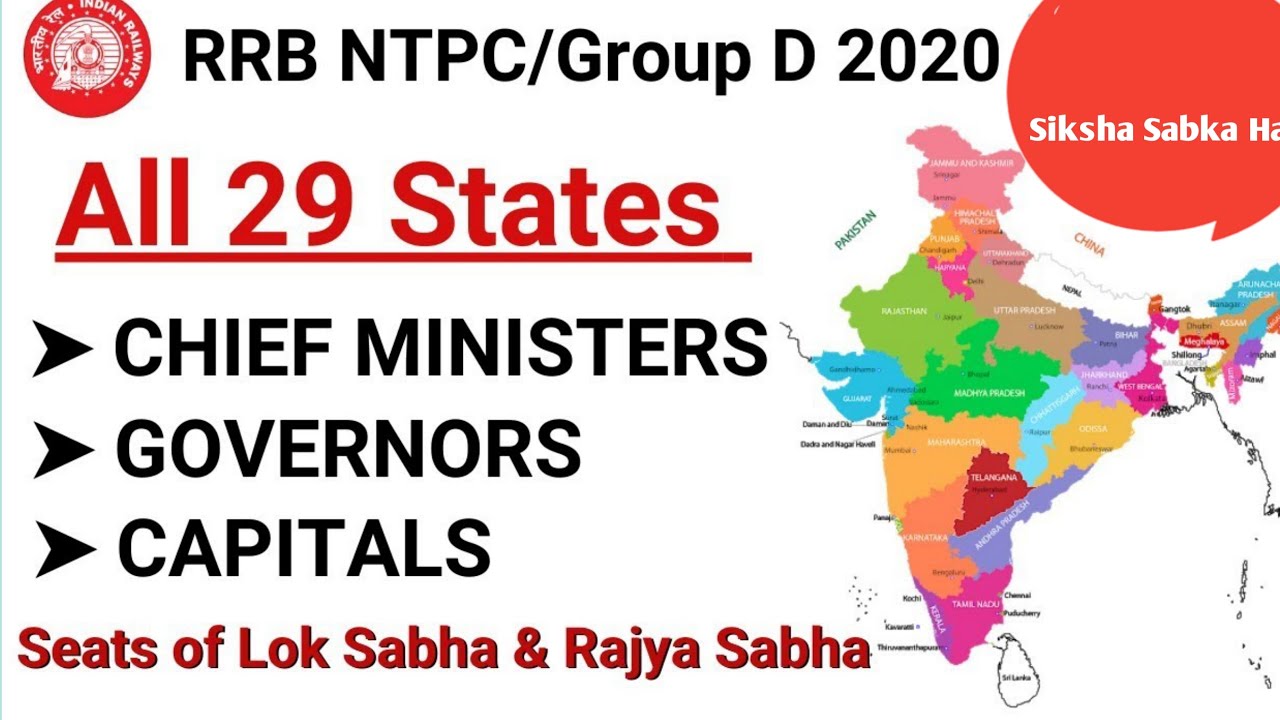 All State CM And Governer List In 2020 All State Capital all-state-cm-and-governer-list-in-2020-all-state-capital