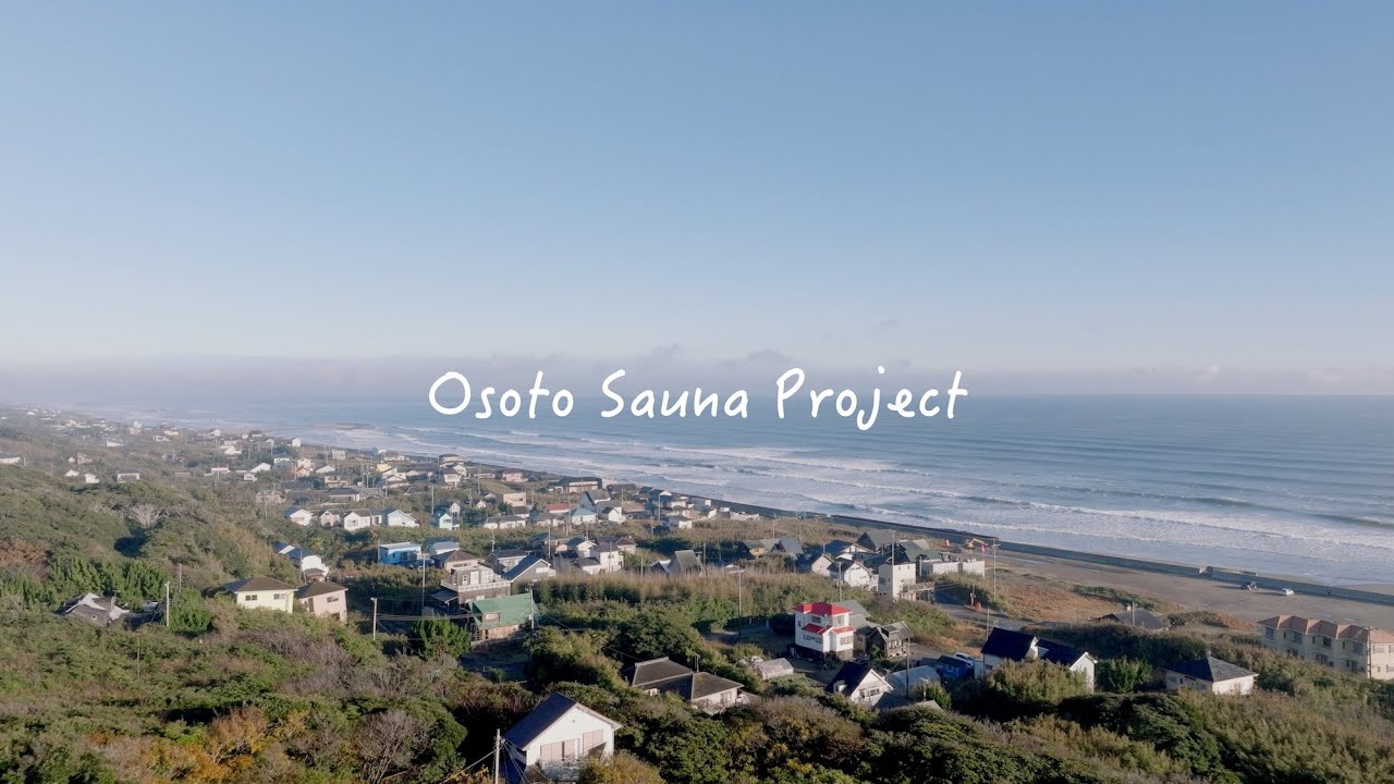 Osoto Sauna Project PR Movie - YouTube