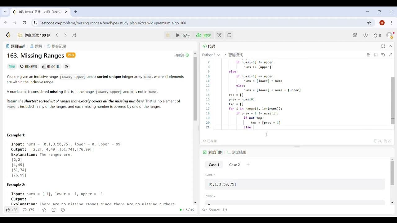 163. Missing Ranges - YouTube