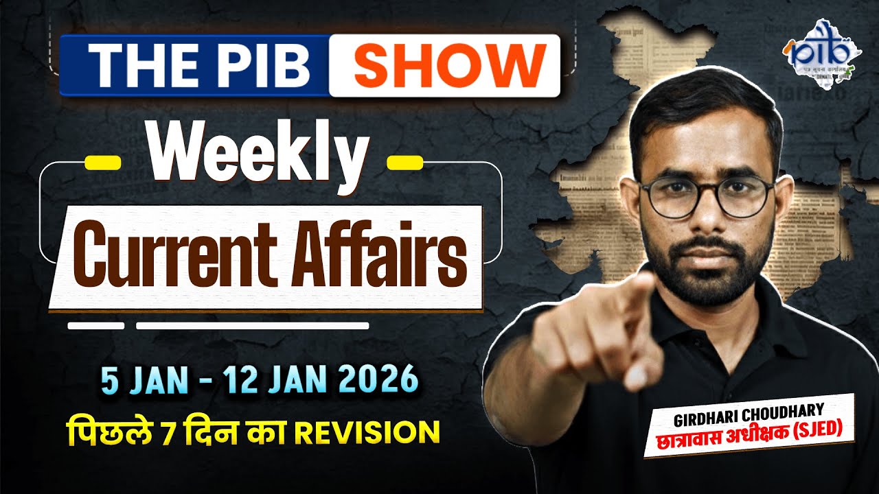 The PIB Show | Weekly Current Affairs | Last 7 Days PIB Current Affairs ...