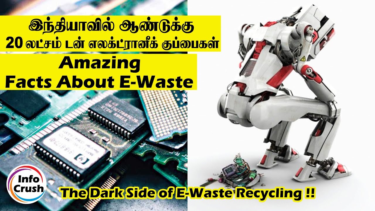 Electronic Waste E Waste Tamil Info Crush YouTube electronic-waste-e-waste-tamil-info-crush-youtube