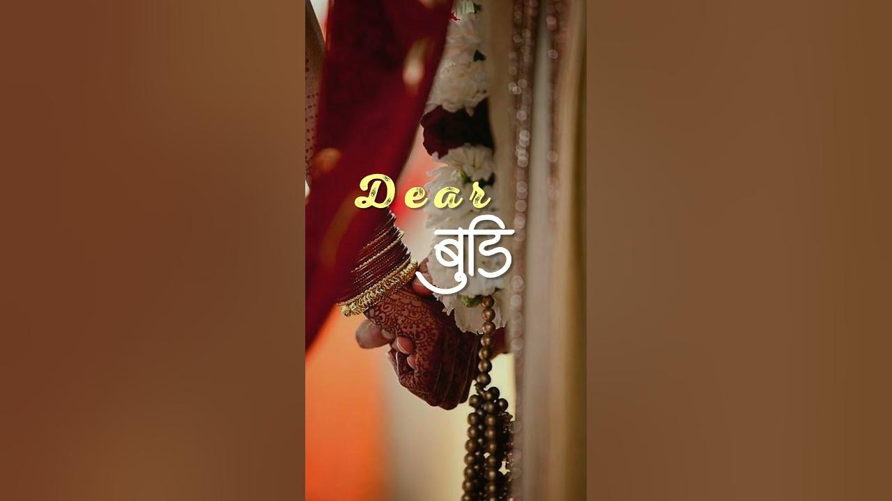 Dear Budi nepali nepalipoetry inspirationalquotes YouTube dear-budi-nepali-nepalipoetry-inspirationalquotes-youtube