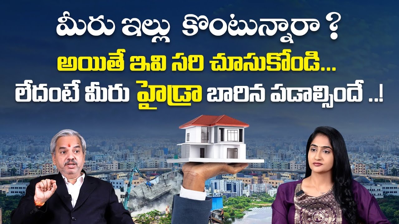 Hydra Demolition in Hyderabad | Hydra Demolished Illigal Constructions ...